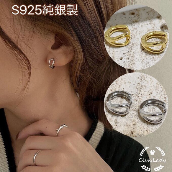 S925純銀製 2色展開 シンプル ダブルフープ ミニピアス お洒落 K18 YC5153 ピアス（フープ） cissylady_LINEクーポン 通販｜Creema(クリーマ) 14455954