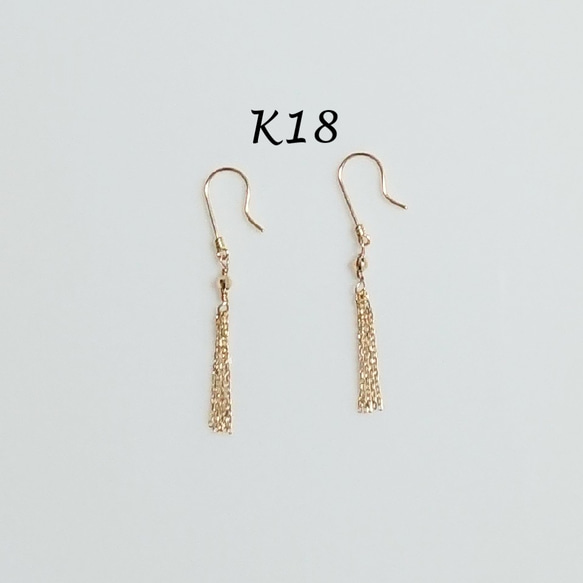 大人気！再々販 K18 タッセル 揺れ感 ピアス イヤリング アレルギ 保証書付【№31102】 ピアス（フック・チェーン） Blue Planet 通販 14482965｜Creema(クリーマ)