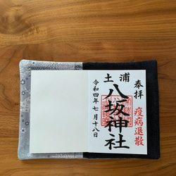 御朱印帳カバー 空を駆けるお馬さん グレー 御朱印ガール 御朱印帳入れ ブックカバー ハッピーミモザ 通販｜Creema(クリーマ) 14501719