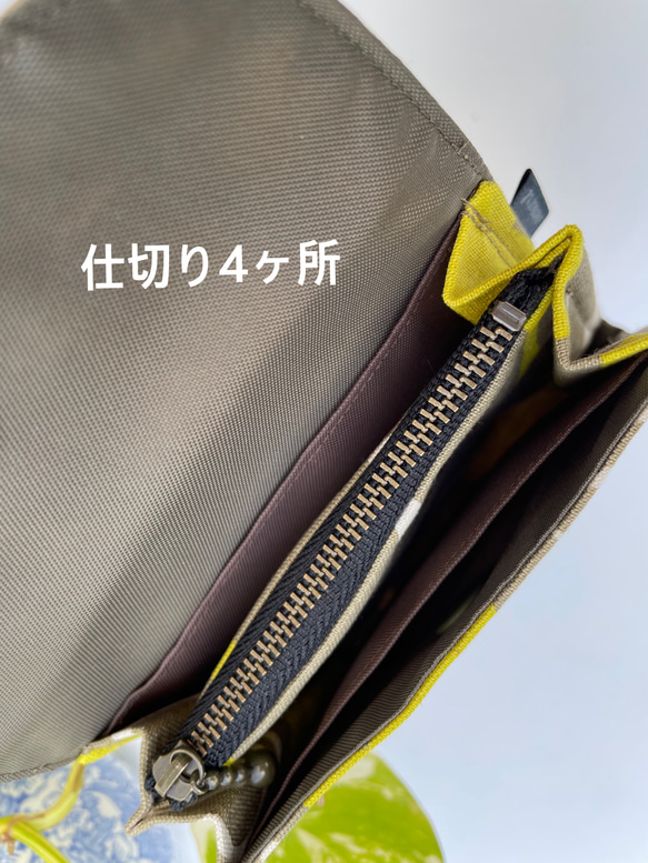 軽いミニ財布 ️さらに使いやすく仕切り4ヶ所⭐︎北欧柄☆受注製作 その他ミニ財布・コンパクト財布 kate 通販 14504126 ...
