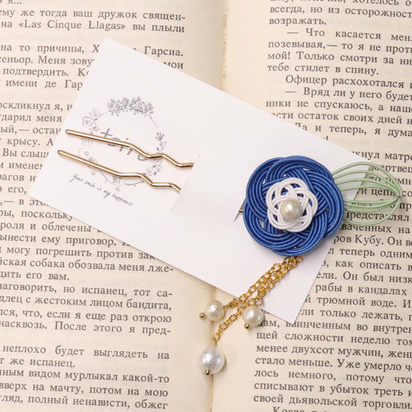 水引かんざし 初詣 成人式 かんざし toiro 通販 14504219｜Creema(クリーマ)