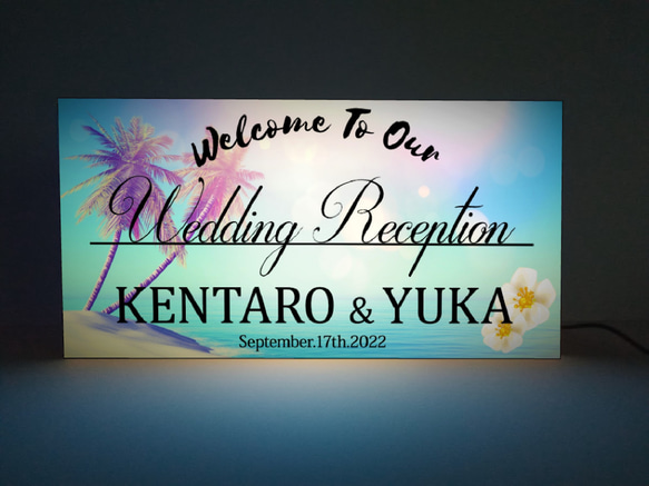 結婚式 ウェディング ウェルカムボード パーティー 受付 お祝い プレゼント サイン 看板 置物 ライトBOX ウェルカムボード R&R【簡単 ...