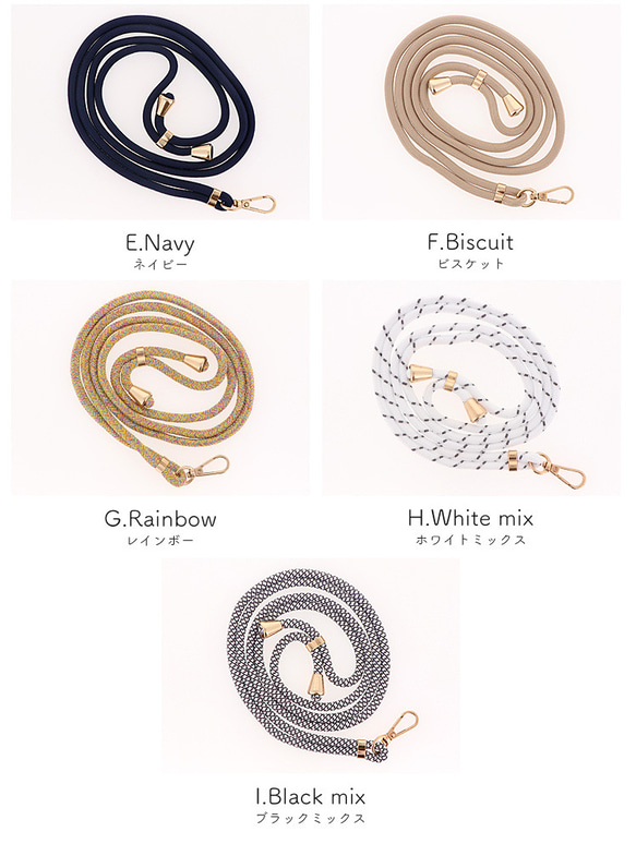 ネックストラップ スマホショルダーストラップ 紐 手帳型 携帯 アクセサリー ロング 斜め掛け chain-22 ネックストラップ ...