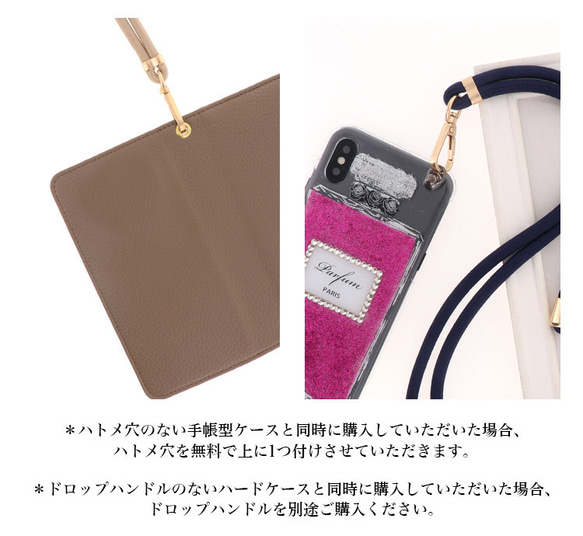 ネックストラップ スマホショルダーストラップ 紐 手帳型 携帯 アクセサリー ロング 斜め掛け chain-22 ネックストラップ ...