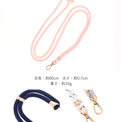 ネックストラップ スマホショルダーストラップ 紐 手帳型 携帯 アクセサリー ロング 斜め掛け chain-22 ネックストラップ ...