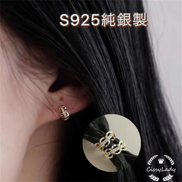 Sv925純銀製 繊細 レース風 K18 ミニフープピアス YC5930 ピアス（フープ） cissylady.com 通販 14509280｜Creema(クリーマ)