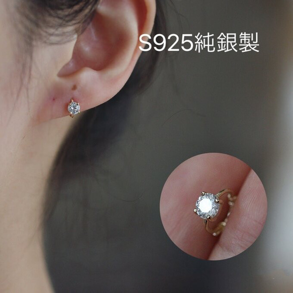 新作 Sv925純銀製 シンプル 大粒 一粒 ミニフープ ピアス 高品質 大人女子 K18 E603 ピアス（フープ） cissylady.com 通販 14517645｜Creema(クリーマ)