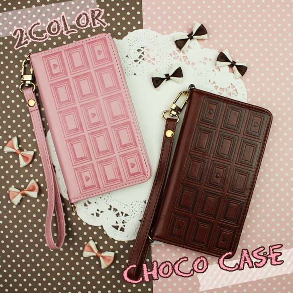 スマホケース 手帳型 ほぼ全機種対応 チョコレート 板チョコ 型押し エンボス スタンド式 ストラップ付き icb14 iPhoneケース ...