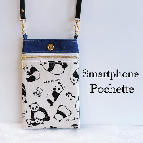 スマホショルダー パンダ×デニム/スマホポシェット スマホポーチ/ショルダー調整可 合皮ショルダーストラップ/ギフト スマホポシェット・スマホ ...