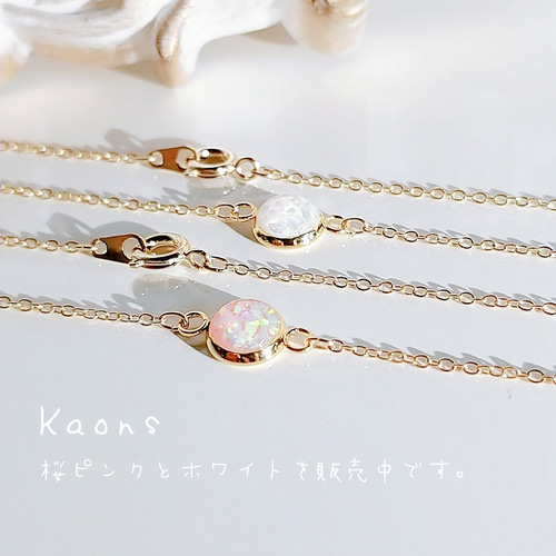 オパールブレスレット/ステンレスブレスレット/シンプルゴールド オパールブレスレット/ステンレスブレスレット/シンプルゴールド