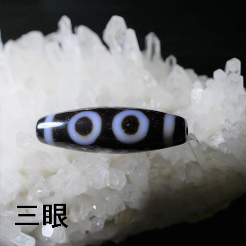 天珠瑪瑙(めのう) 38mm 1個 チベット産 一眼天珠・三眼天珠 天珠瑪瑙(めのう) 38mm 1個 チベット産 一眼天珠・三眼天珠