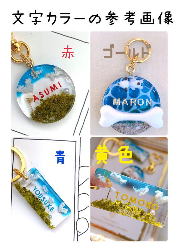 わんちゃん ネコちゃん ペットネームプレート 骨型 名入れ レジンチャーム ペット服・アクセサリー sorara works 通販 14545401｜Creema(クリーマ)