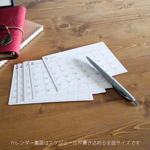 2023年卓上カレンダー カレンダー hiish - イッシュ - 通販｜Creema(クリーマ) 14603215