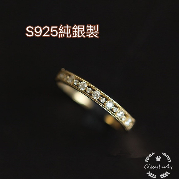 Sv925純銀製 ゴールド 繊細 CZダイヤ ピンキーリング 指輪 リング K18仕上げ 妻 彼女 ギフト 指輪・リング cissylady.com 通販 14625010｜Creema(クリーマ)