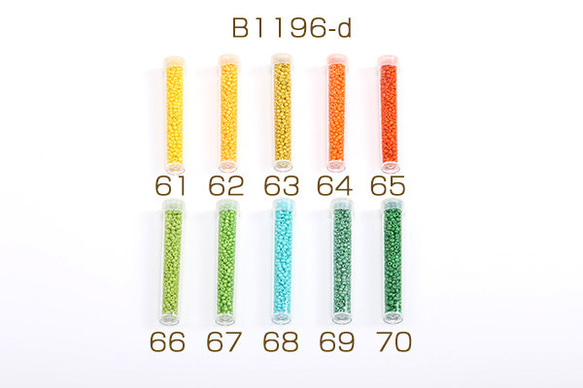 B1196-d-72 6本 シードビーズ 1.5-2mm ボトル付き 全133色 No.61-80 6X（1本） ビーズ beads ...