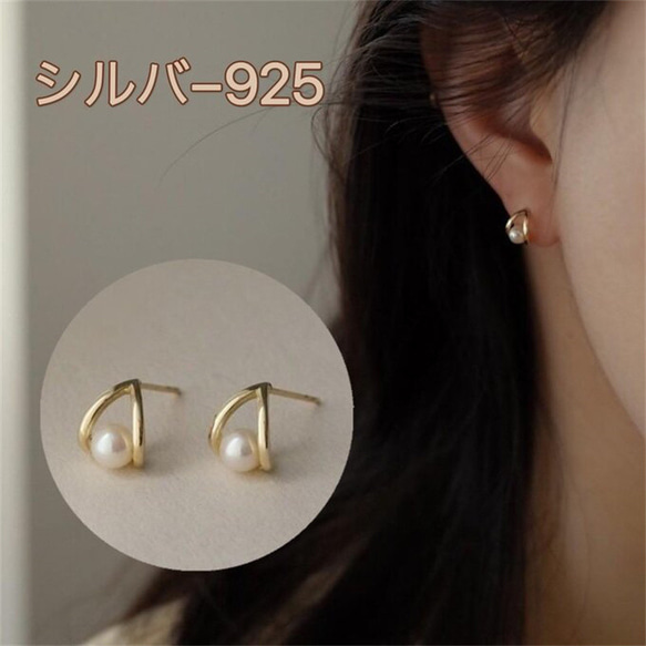 Sv925 ミニパール ダブル 半フープ ミニ(ピアス/イヤリング)silver925 K14 ピアス（スタッド・一粒） cissylady 通販 14635107｜Creema(クリーマ)