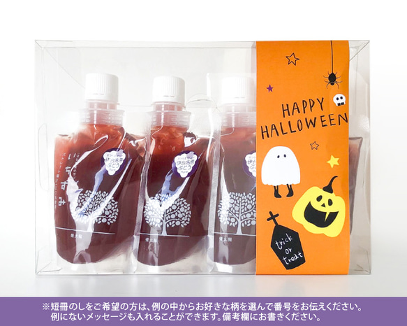 【Creema限定 秋の福袋】いちずみ ぶどうジュレ4個セット〈クリアBOX入〉【数量限定10セット】 スイーツ・お菓子・パン Koko'o 通販 14638841｜Creema(クリーマ)