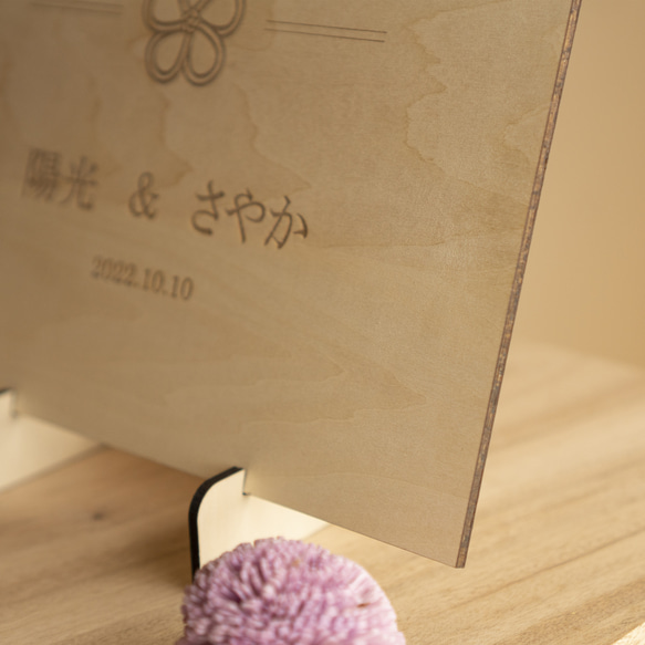 和風ウェルカムボード／wbs26 ウェルカムボード Bellwedy 通販 14645171｜Creema(クリーマ)