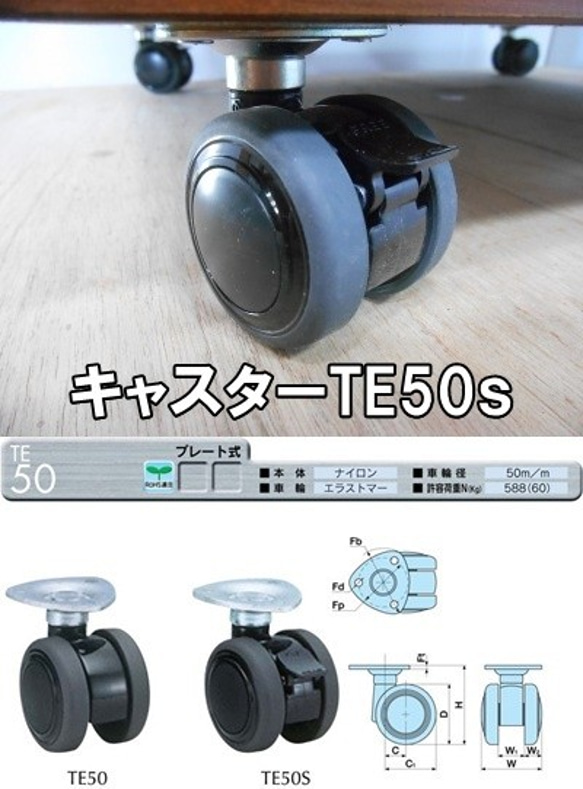 木製（無垢材）オーディオラック2色タイプ1R4 収納ラック重量機材用 注文後製作 高さ840mm S1R4-P30-2C 棚・シェルフ・ラック ...