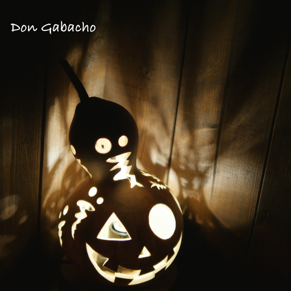 ひょうたんランプ★ハロウィンモンスター スタンドライト・テーブルランプ Don Gabacho 通販 14659593｜Creema(クリーマ)
