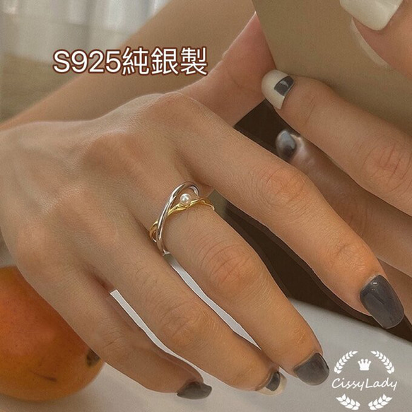 Sv925純銀製 シルバーとゴールドコンビ クロス ねじり パール 指輪 サイズフリー K18仕上げ silver925 指輪・リング cissylady_LINEクーポン 通販｜Creema ...