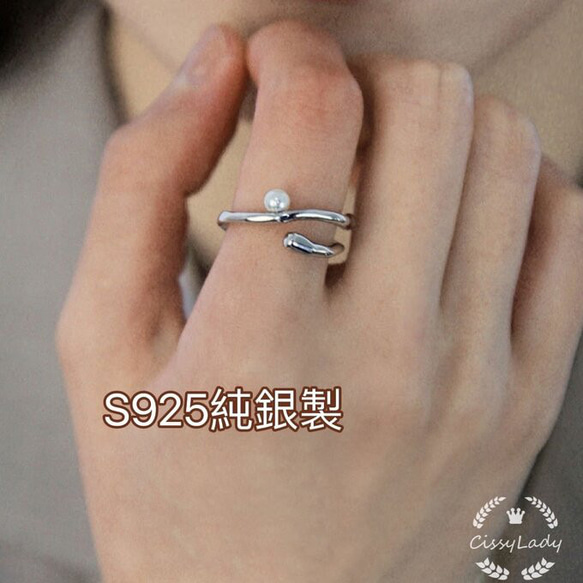 Sv925純銀製 シンプル パール アンバランス リング 指輪 リング プラチナ仕上げ 指輪・リング cissylady.com 通販 14675311｜Creema(クリーマ)