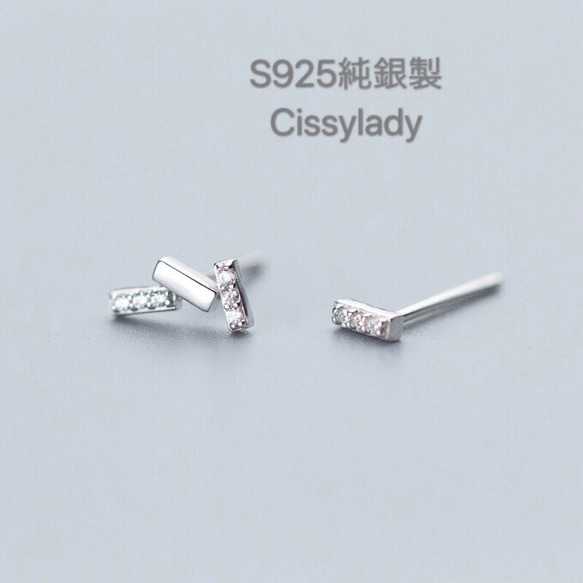S925 純銀製 非対称 左右違うデザイン CZダイヤミニピアス E8426 ピアス（スタッド・一粒） cissylady 通販 14684103｜Creema(クリーマ)