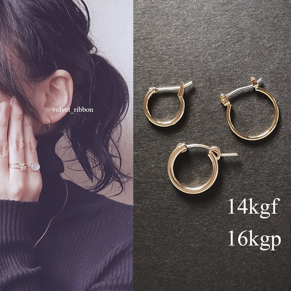 フープピアス 14kgf 16kgp チタンポスト ＊ ゴールド イヤリング シンプル 付け替え 着せ替え ピアス（フープ） velvet_ribbon 通販｜Creema(クリーマ)