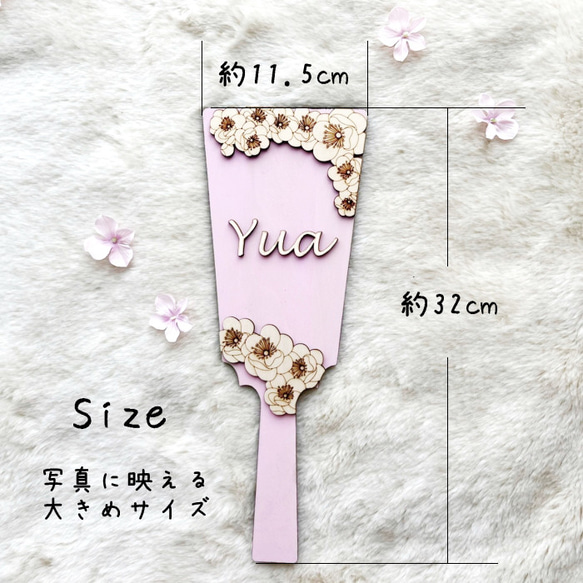 名入れ羽子板 七五三 ひな祭り 桃の節句 初節句 初正月 出産祝い 女の子 プレゼント 撮影小物 ナチュラル 可愛い 雑貨・その他 Rea ...