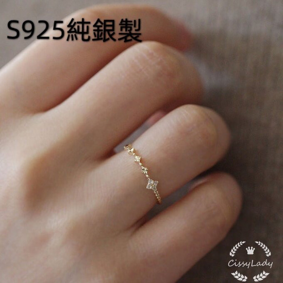 S925純銀製 14kgp ミニフラワー 極細 フリーサイズ 指輪 リング シンプル おしゃれ 金属アレルギー対応 指輪・リング cissylady.com 通販 14701830 ...