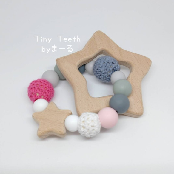 TinyTeeth 歯固め 星 ファーストトイ 出産祝い おもちゃ・人形 まーる 通販 14703646｜Creema(クリーマ)