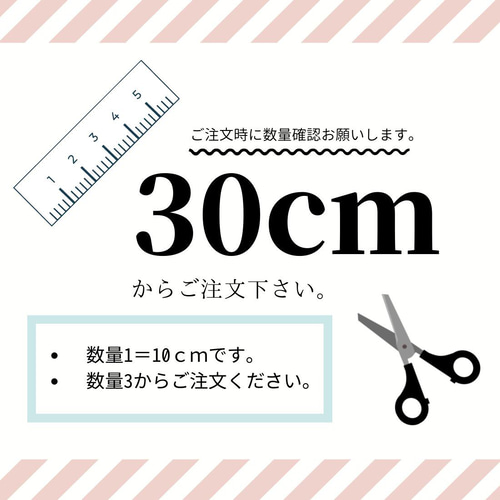 10cm単位販売】伸縮性のあるふわふわプードルファー生地マイクロ 10cm単位販売】伸縮性のあるふわふわプードルファー生地マイクロ