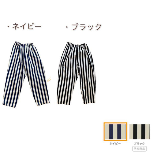ゆったり履きやすい・2cm巾ストライプパンツ(ネイビー ゆったり履きやすい・2cm巾ストライプパンツ(ネイビー