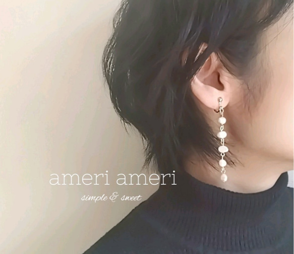 送料無料☆淡水パール贅沢5連イヤリング イヤリング・ノンホールピアス ameri ameri 通販 14725619｜Creema(クリーマ)