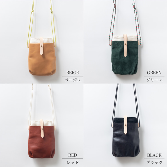 本革スマホポーチ【Lサイズ】 スマホポシェット・スマホポーチ satoka 通販｜Creema(クリーマ)