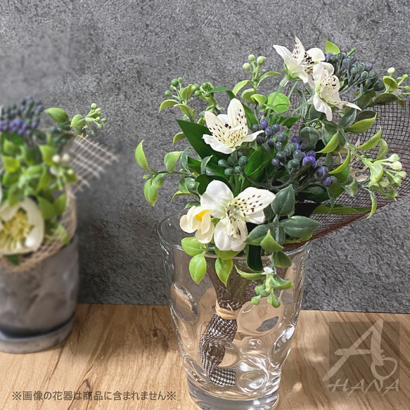 【定形外送料無料】アルメリとベリーのミニブーケ（MB00002） アートフラワー AOHANA GreeN＋ 通販 14744967 ...