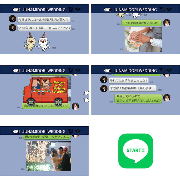 ⑭なじみのあるSNS「LINE風」で場を和ませたい!!【 LINE風｜オープニングムービー】 その他オーダーメイド MAYS WEDDING 通販 14745021｜Creema(クリーマ)
