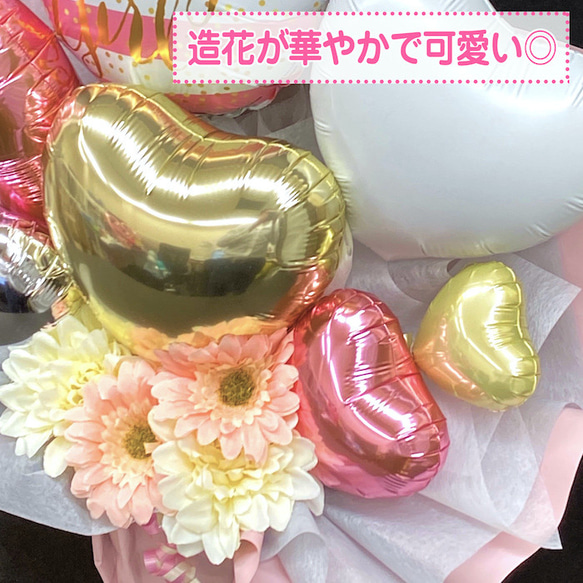 出産祝い バルーン バルーンアレンジ ピンク 出産ギフト 出産プレゼント 出産祝いギフト 出産祝いプレゼント お祝い その他雑貨 ...