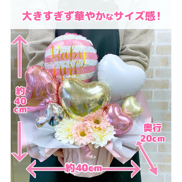 出産祝い バルーン バルーンアレンジ ピンク 出産ギフト 出産プレゼント 出産祝いギフト 出産祝いプレゼント お祝い その他雑貨 ...