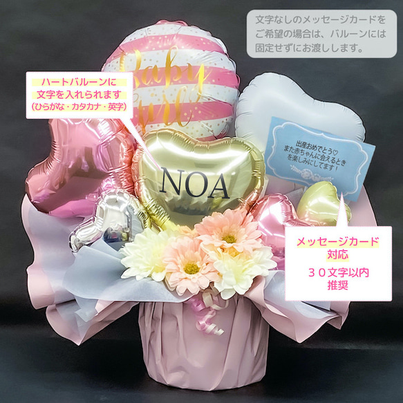 出産祝い バルーン バルーンアレンジ ピンク 出産ギフト 出産プレゼント 出産祝いギフト 出産祝いプレゼント お祝い その他雑貨 ...