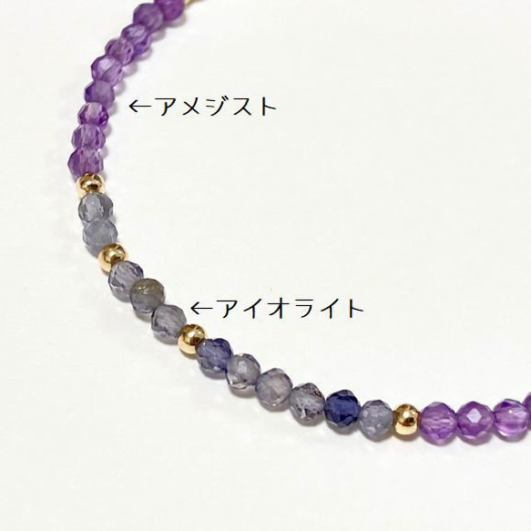 アメジスト*アイオライトのジュエルブレスレット（K14GF） ブレスレット LIMPIDO* 通販 14763425｜Creema(クリーマ)