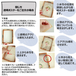 【セット割/Lサイズ/正月】柄も字体も選べるて毎年使える★お正月透明ポスター（フレーム付き） その他置物 Flower Mizuhiki 通販 ...