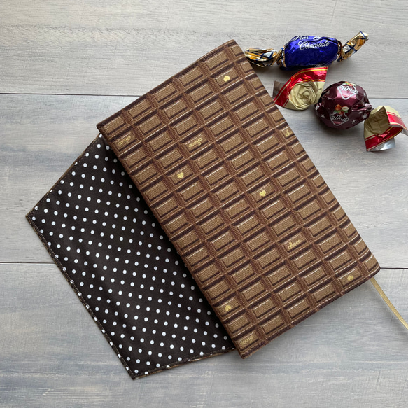 【新書】板チョコレートのブックカバー ブックカバー A.H.M.S 通販 14775968｜Creema(クリーマ)