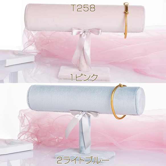 T258-1 1個 アクセサリースタンド ブレスレットディスプレイスタンド （1ヶ）※メール便不可 その他素材 beads&parts【プロフ ...
