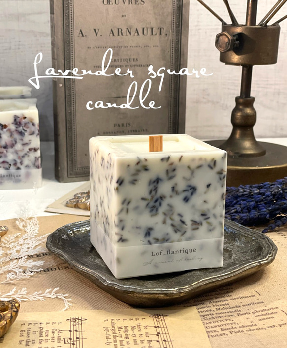 Square Lavender aroma Candle(ラベンダーポプリ) 送料無料 キャンドル・キャンドルホルダー Lof_flantique 通販｜Creema(クリーマ) 14786183