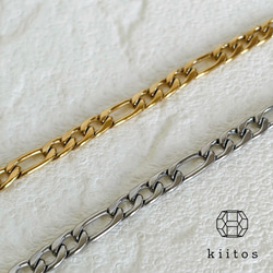 つけっぱなし！OK♪316L サージカルステンレス フィガロチェーン ブレスレット kiitos 金属アレルギー対応 ブレスレット kiitos★金属アレルギー対応アクセ 通販｜Creema ...