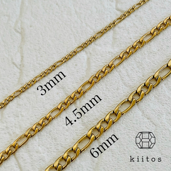 つけっぱなし！OK♪316L サージカルステンレス フィガロチェーン ブレスレット kiitos 金属アレルギー対応 ブレスレット kiitos★金属アレルギー対応アクセ 通販｜Creema ...