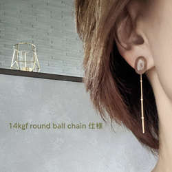 14kgf grey onyx w/ long chain 宝石質グレーオニキスAAA チェーンピアスorイヤリング ピアス（スタッド・一粒） pomepome 通販 14796897 ...