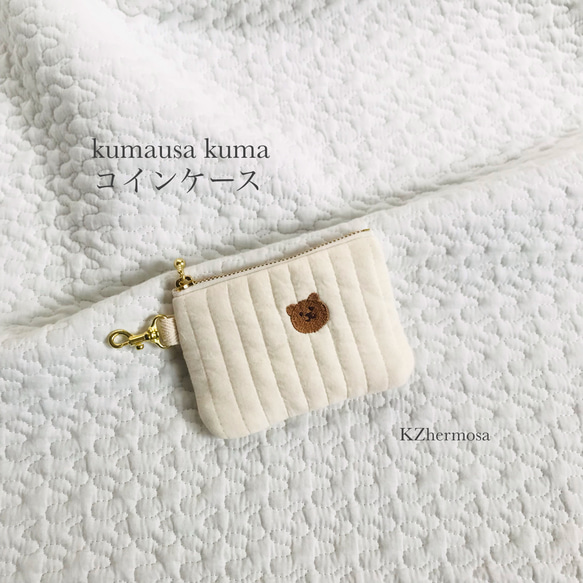 kumausa kumaコインケース ヌビ イブル くま 刺繍 小銭入れ・コインケース KZhermosa 通販 14805534｜Creema(クリーマ)