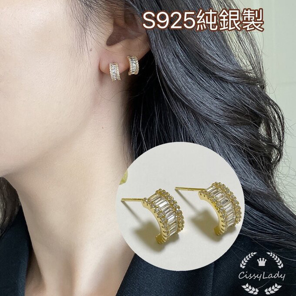 新作 Sv925純銀製 キラキラ CZダイヤ 半フープ(ピアス/イヤリング) silver925 K14 ピアス（スタッド・一粒） 販売サイト移行＠プロフ見てね 通販｜Creema(クリーマ ...